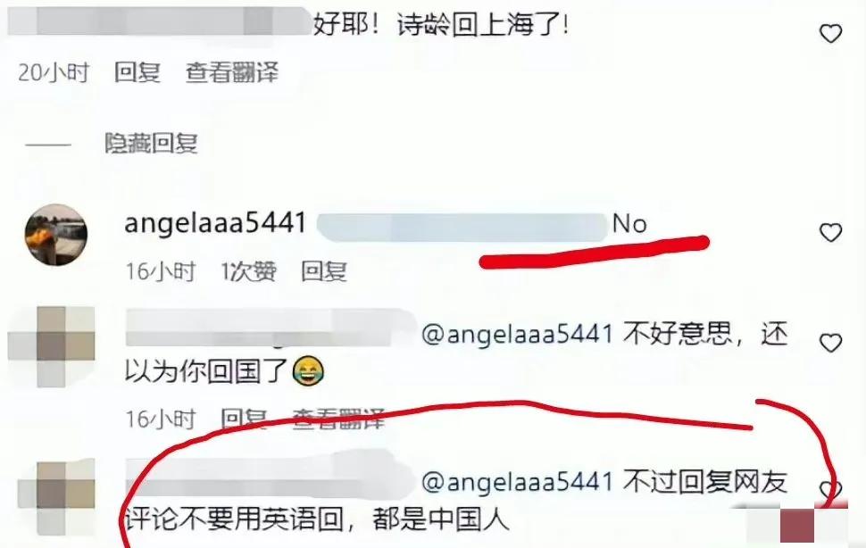 Wang Shiling rushed to the hot search because of one sentence, scolded ...