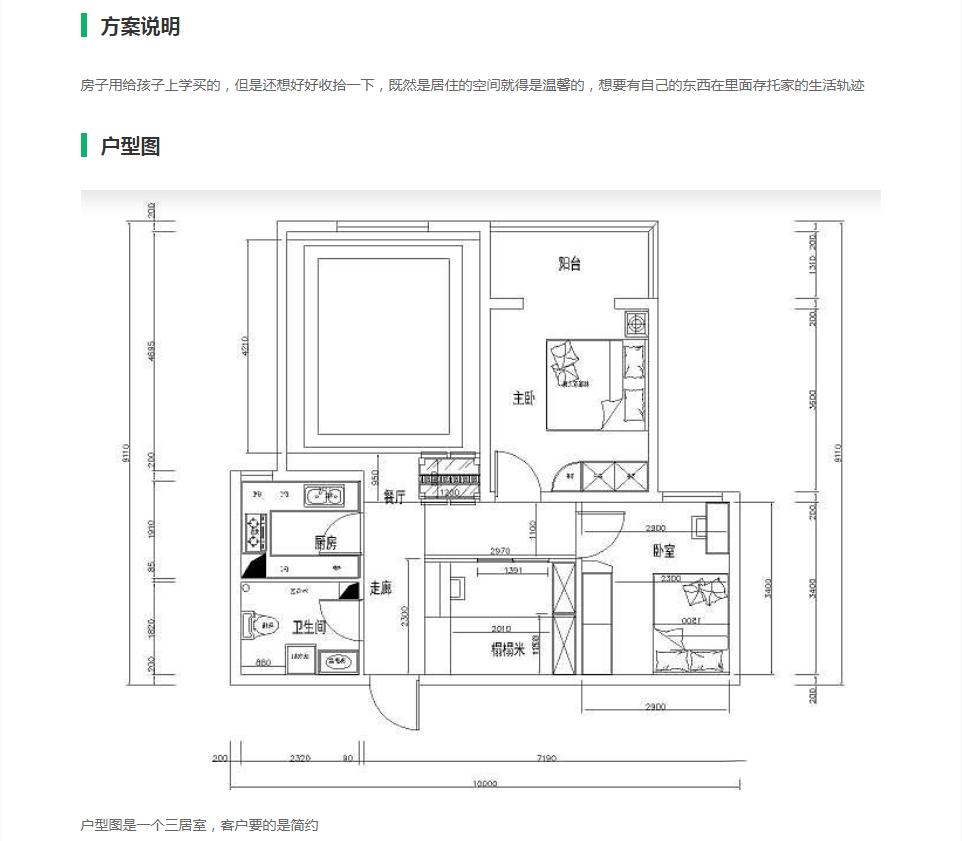 100-square-meter modern minimalist three-bedroom decoration effect case ...