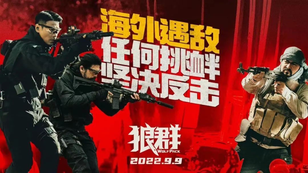 Protecting the interests of overseas countries, this "mercenary" is ...