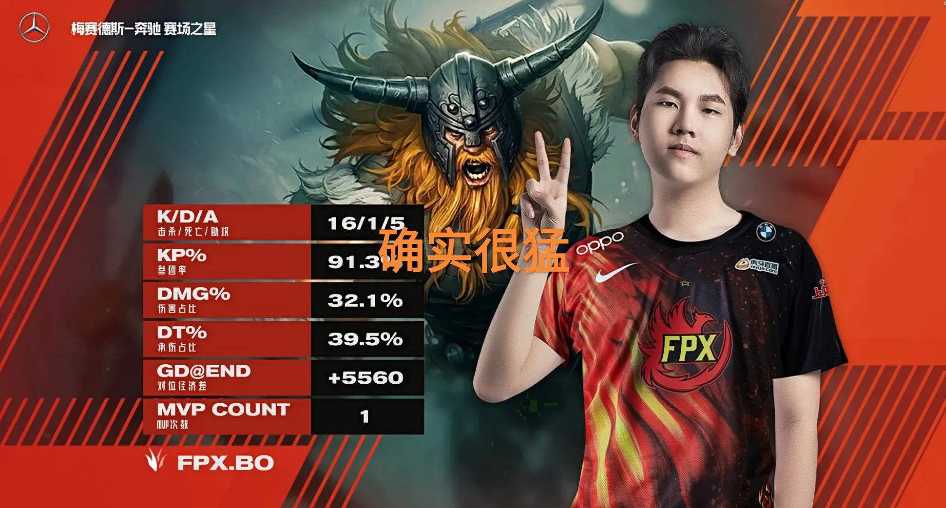 Jungle BO wants to return to the game?"FPX and TSM Hanbok training exposure, Yanque easily kills ...