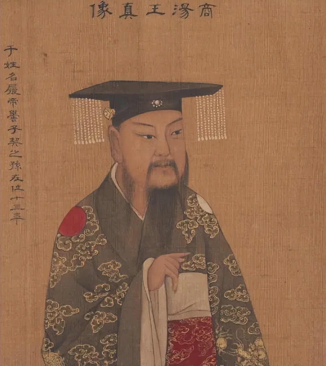 A brief analysis of Historical Records 6 (Benji of the Yin Dynasty ...