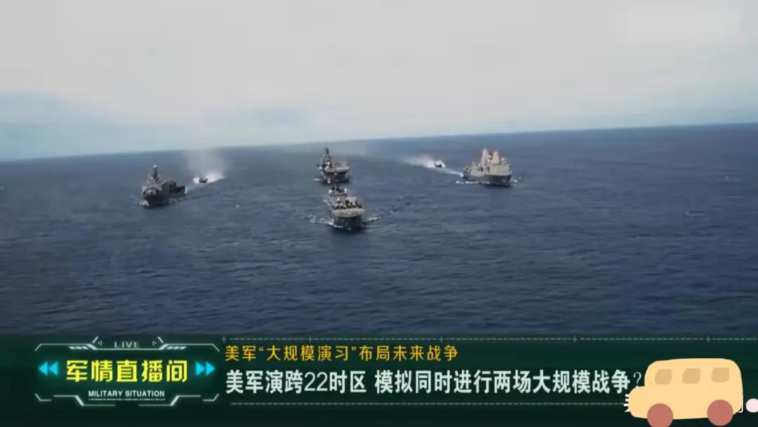 Simultaneously attack China and Russia? What is the intention of the US ...