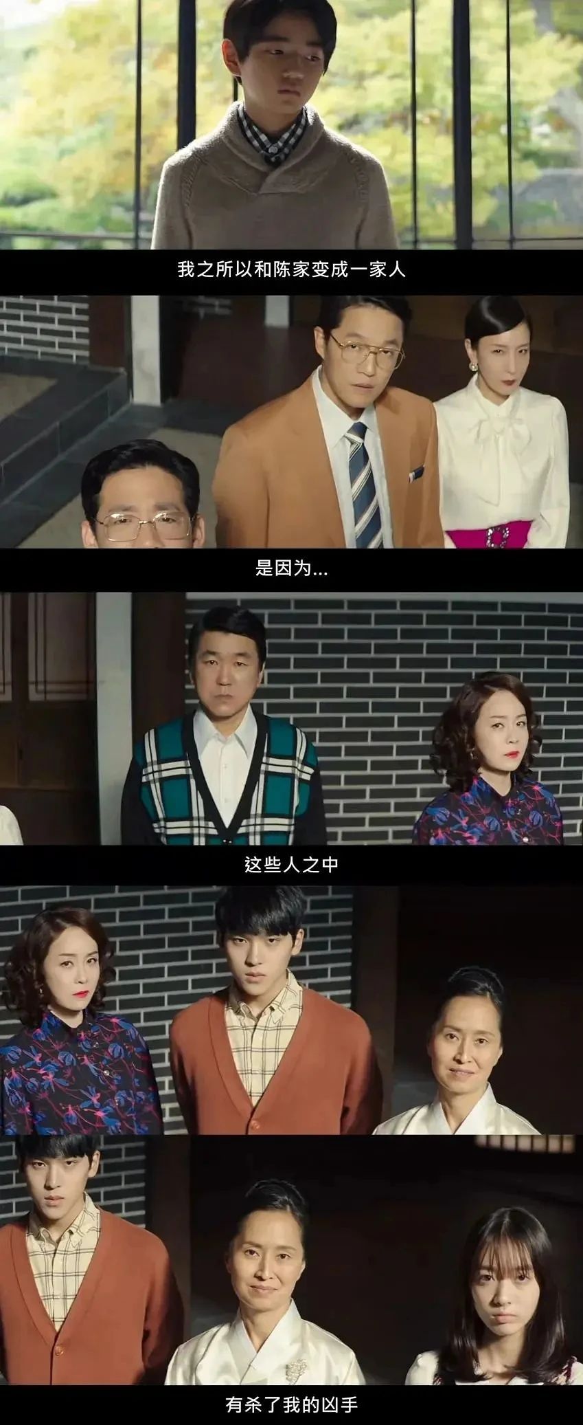 The youngest son of the chaebol family: Douban 8.5, reborn in Shuangwen ...