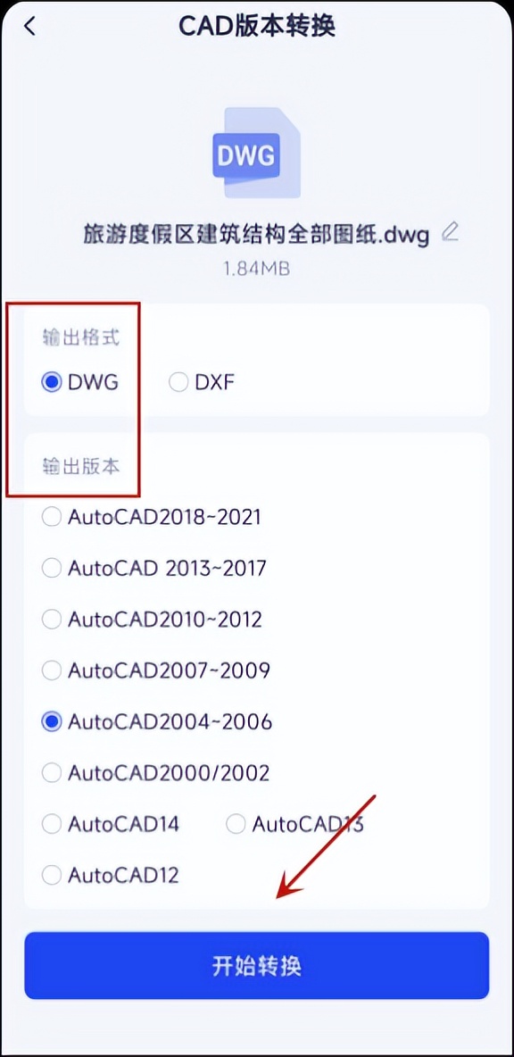 How to convert high version of cad converter to low version?come in and ...