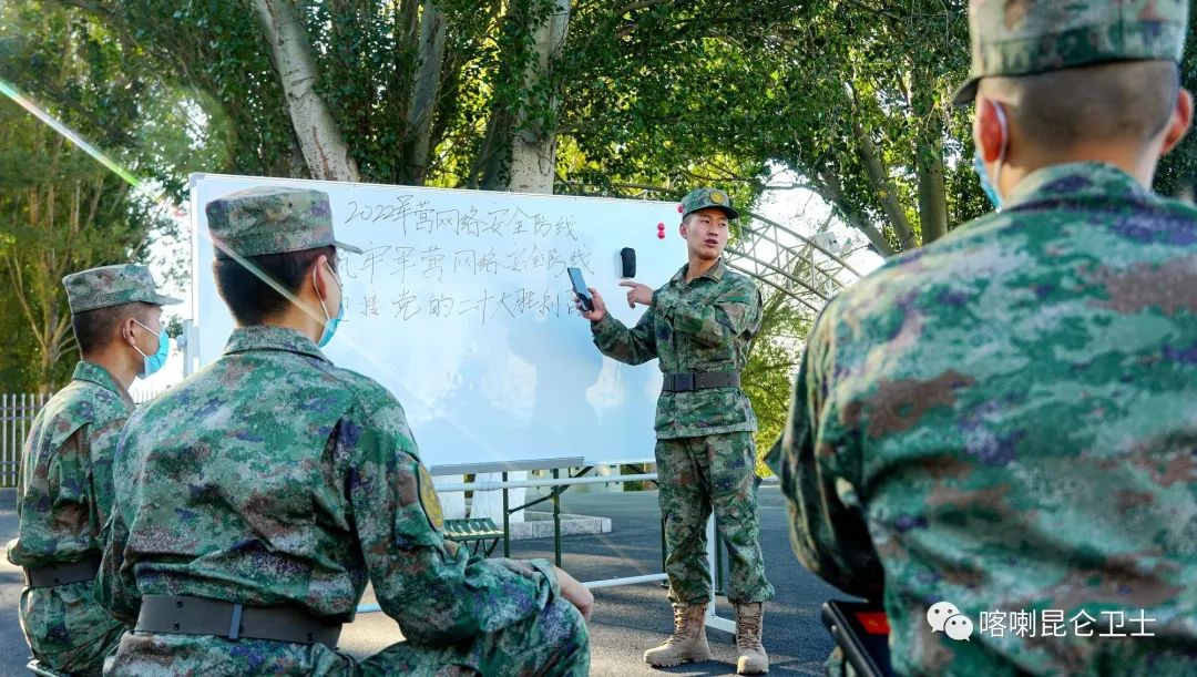 Build a strong network security defense line, frontier officers and ...