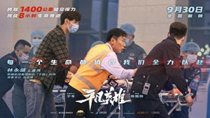 "Ordinary Heroes": "Reality" and "Extreme" Add Up - iMedia