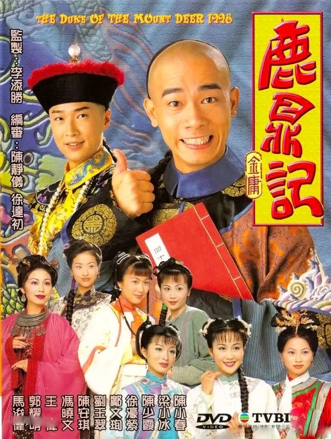 Those Jin Yong martial arts dramas filmed by TVB (Part 2) - iNEWS