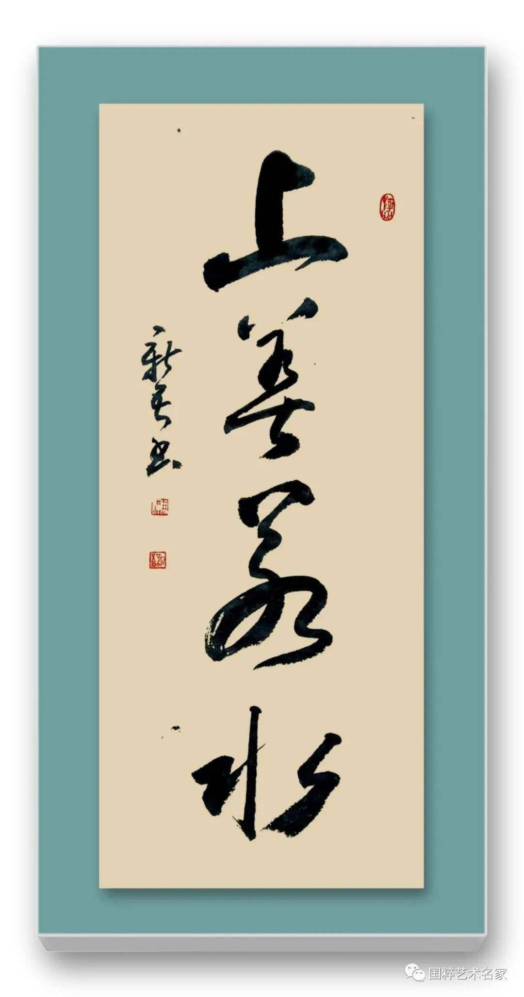 National quintessence artist - Zhou Hui - iMedia