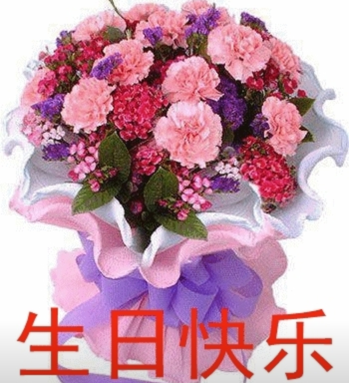 happy birthday acronym and wechat coloring book poem - iNEWS