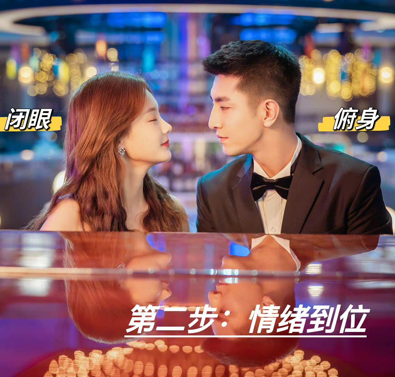 Li Yitong said that the kiss scene with Jin Han was just a tool kiss ...