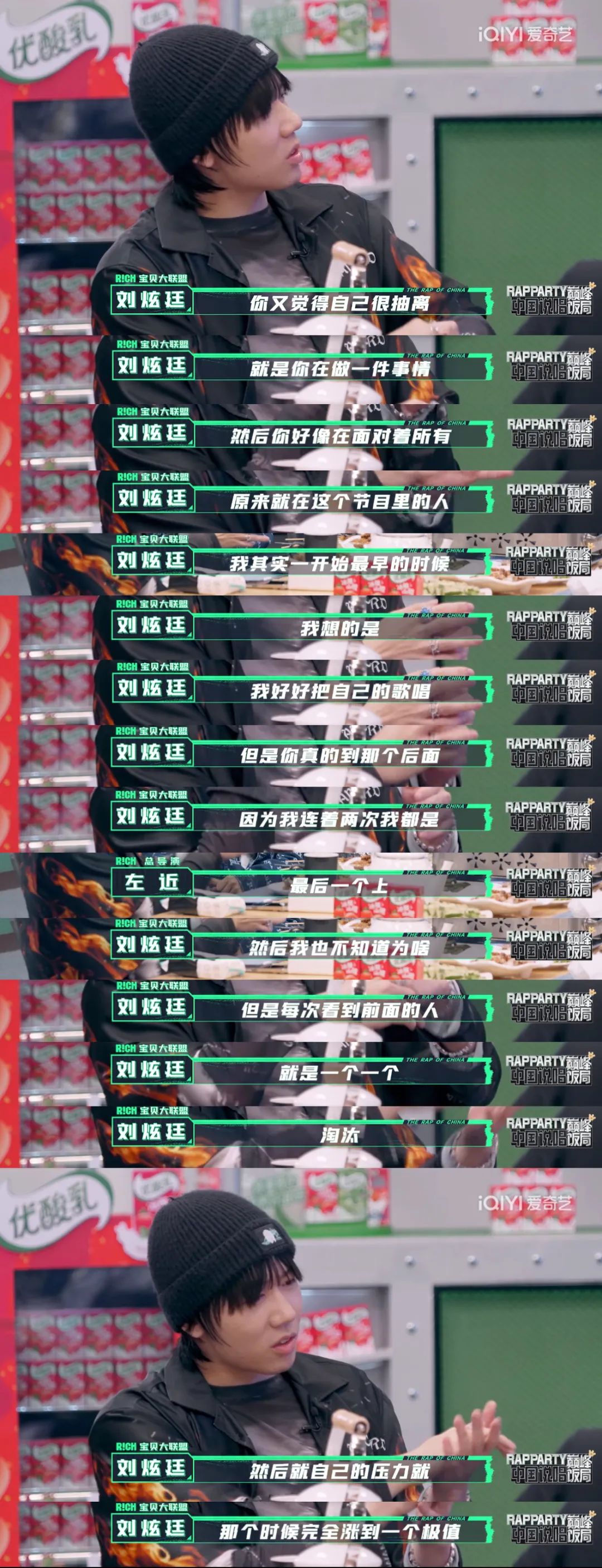 Liu Xuanting: If being misunderstood is the fate of the expressor, then ...