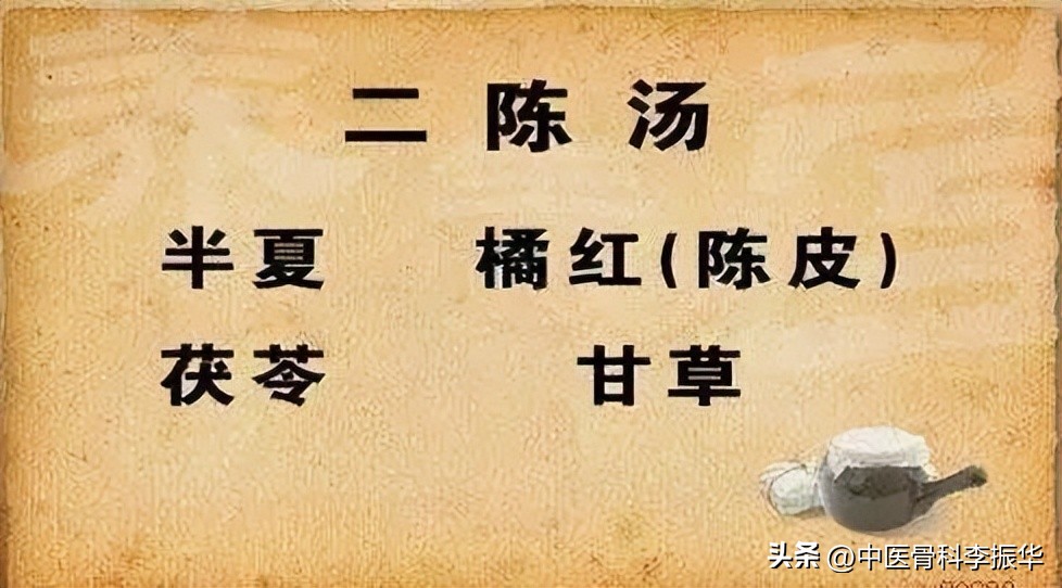 All diseases are caused by dampness!A thousand-year-old recipe for ...