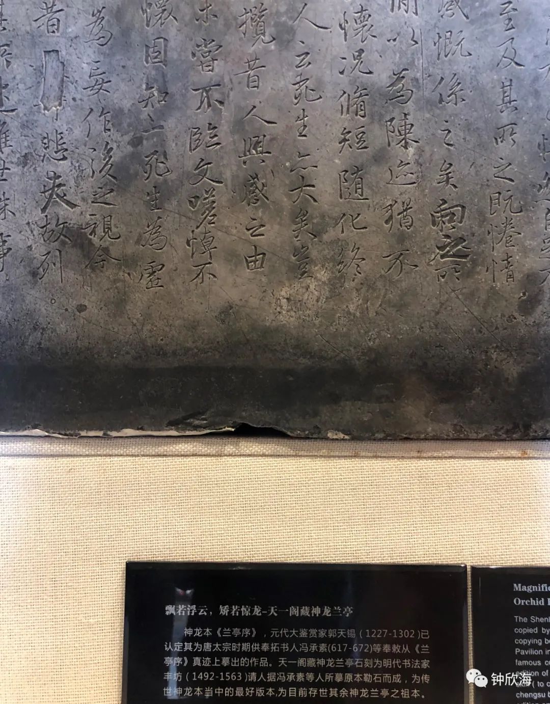 Excitement of Tianyi Pavilion, the three oldest private library ...