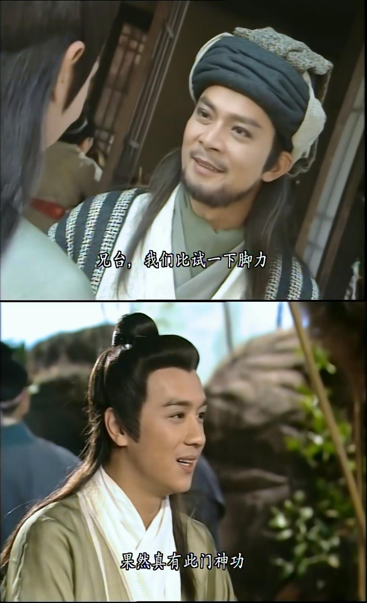 "Dragon Babu 2" Fan Shaohuang and Chen Haomin's bamboo forest light ...