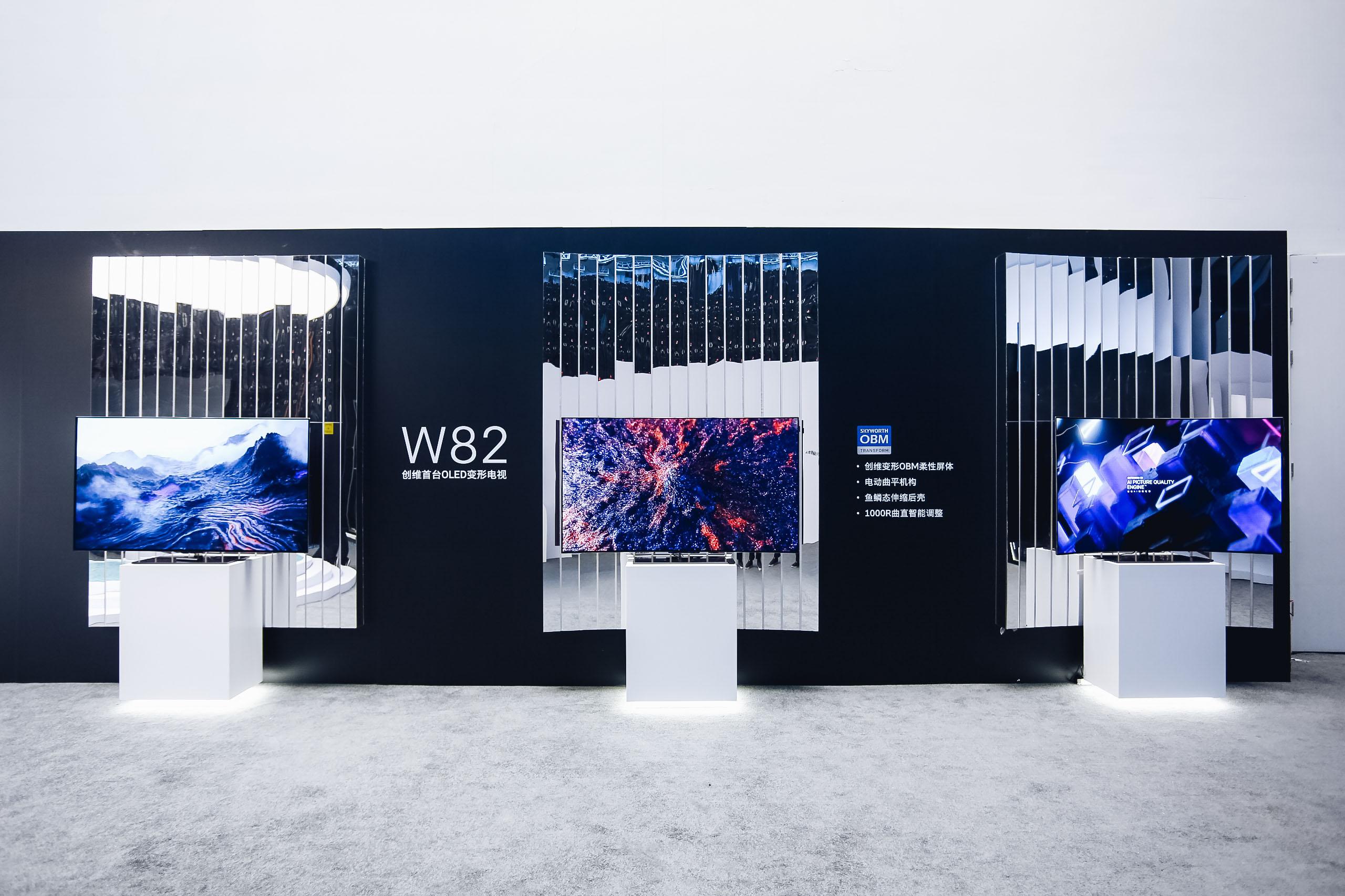 CITE2022 is here!Skyworth TV's five highlights revealed in advance - iNEWS