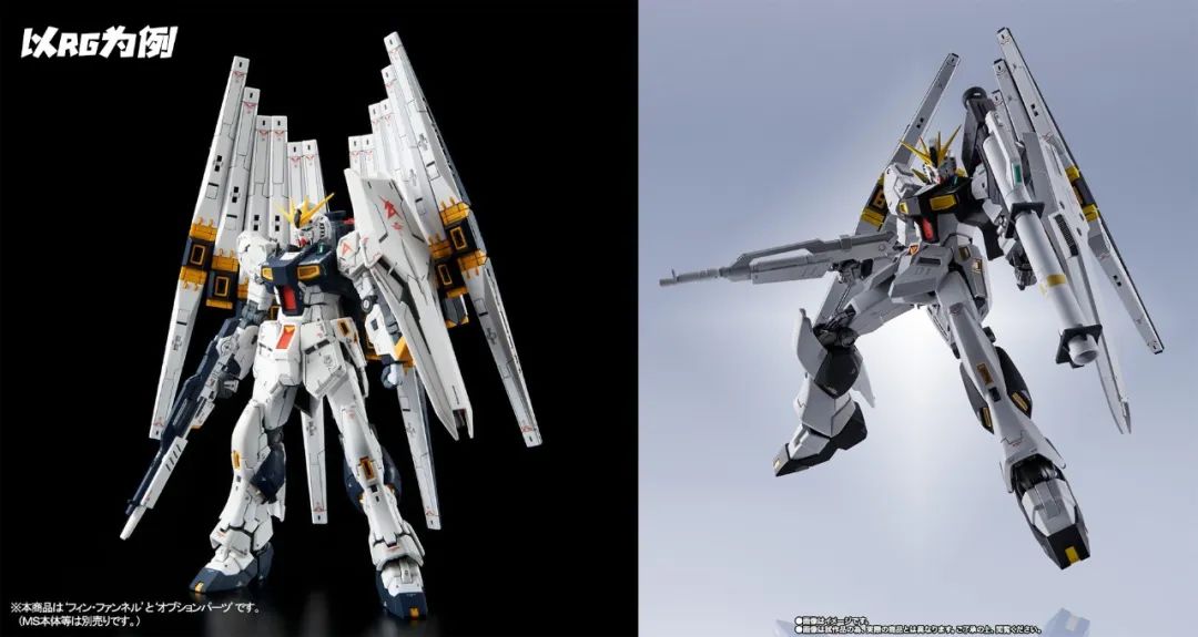MR Soul Bull Gundam Dual Floating Cannon Equipment Type is Coming - iNEWS