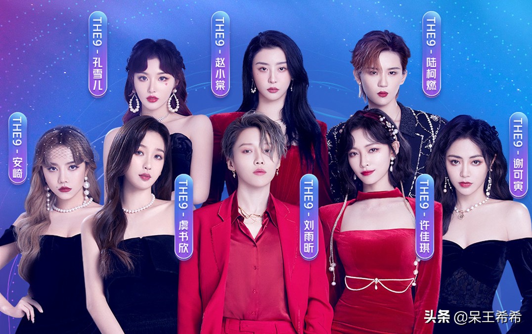 THE9 parted ways, the development gap of the members was obvious, and ...