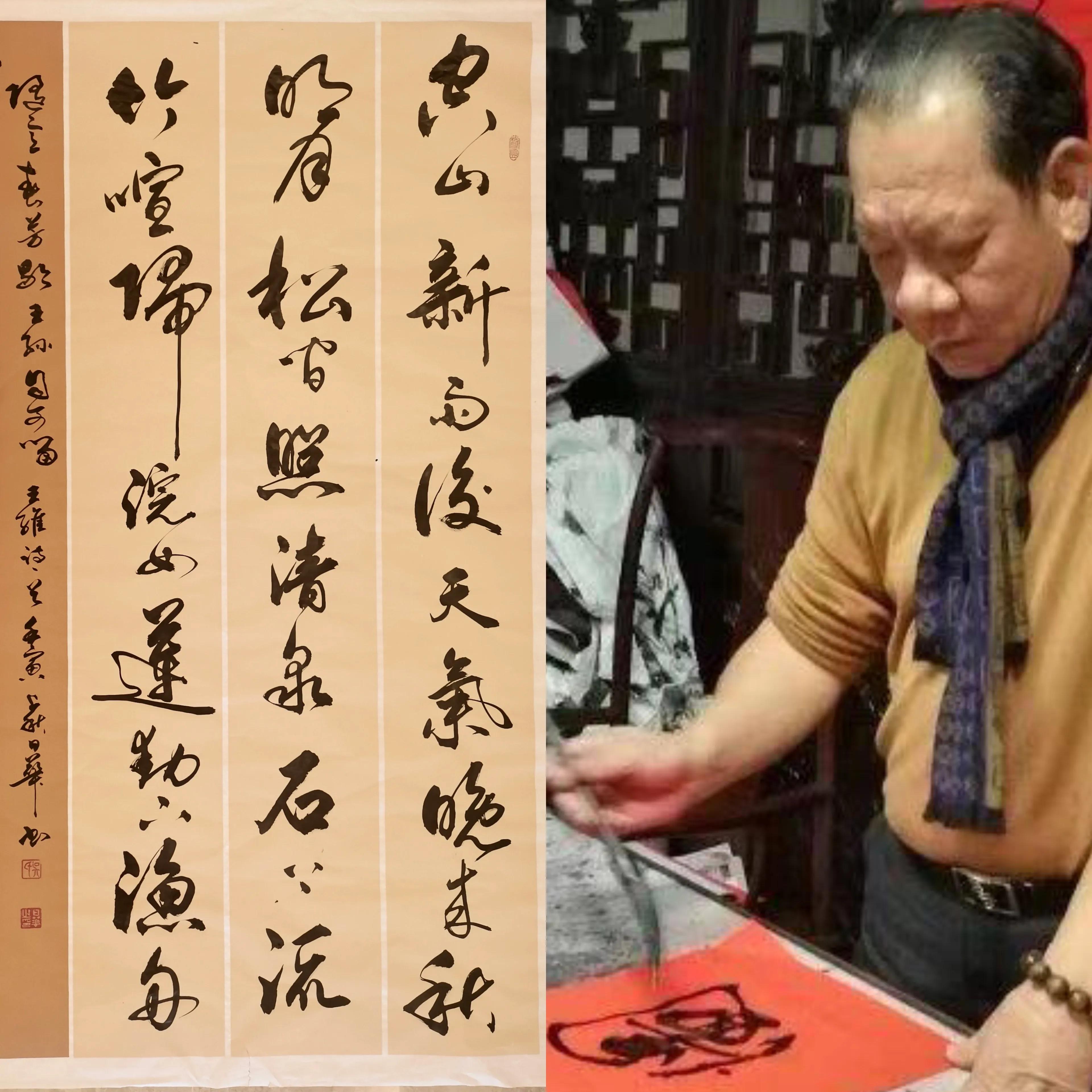 Appreciation of Wu Rihua's Calligraphy Works in Cursive: Tang Wang Wei ...