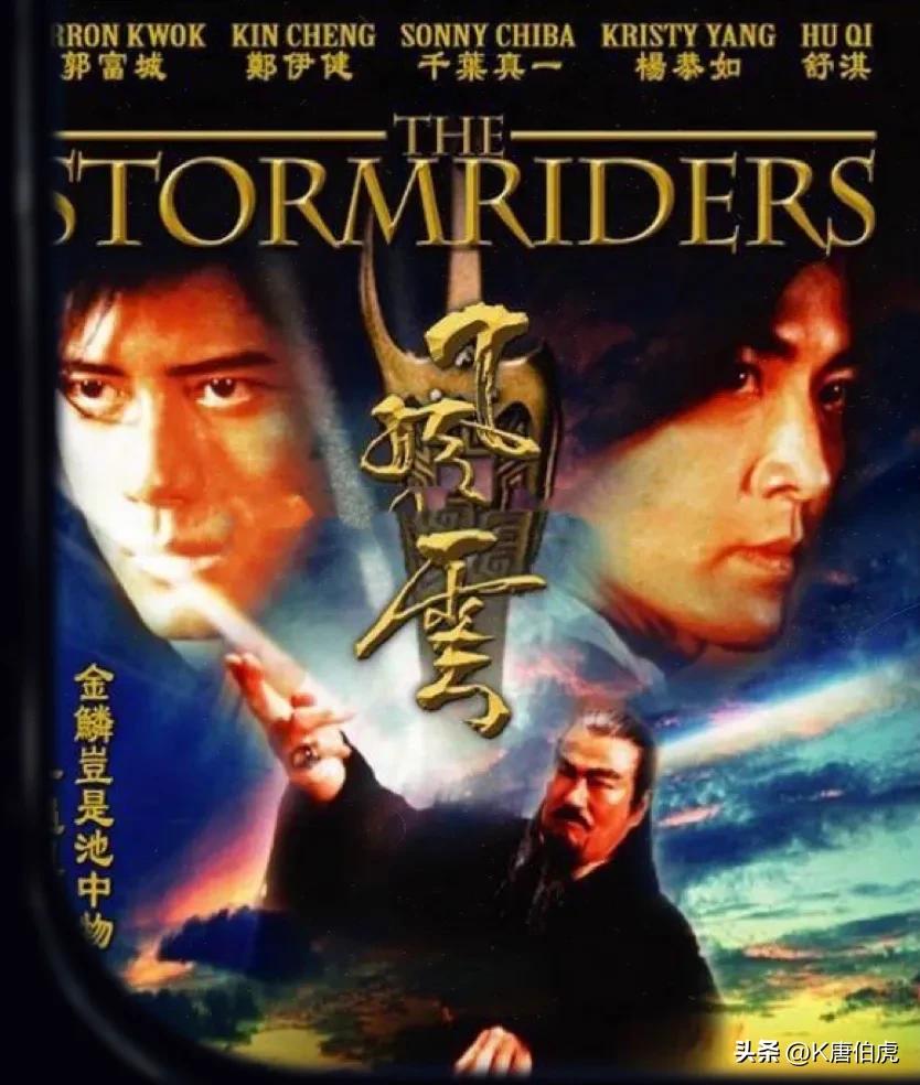 Talk about the battle between the two protagonists Ekin Cheng and Aaron ...