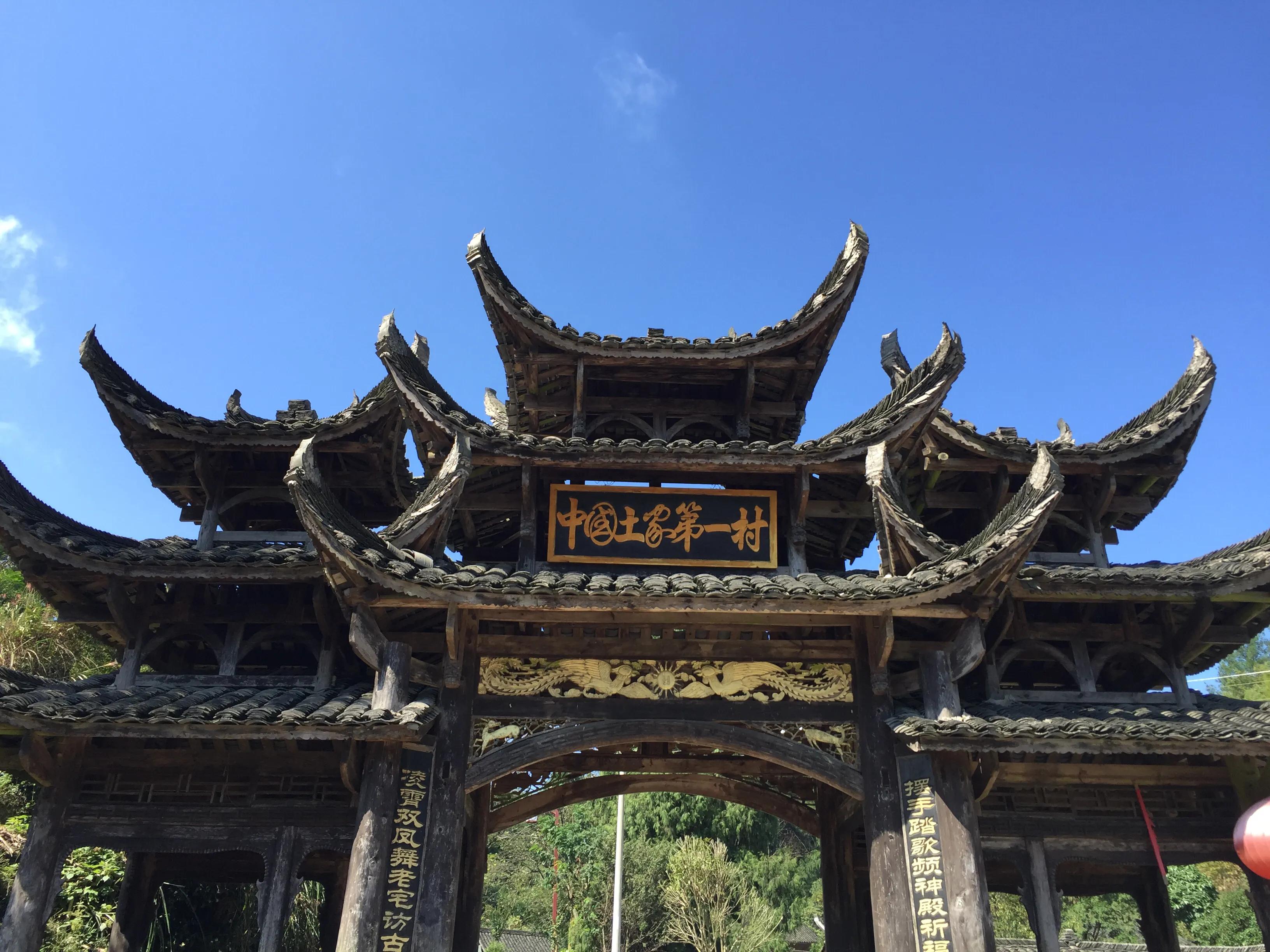 The Scholar that Tujia People Shouldn't Forget-Pan Guangdan - iNEWS
