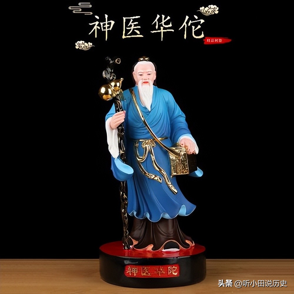 Hua Tuo - iNEWS