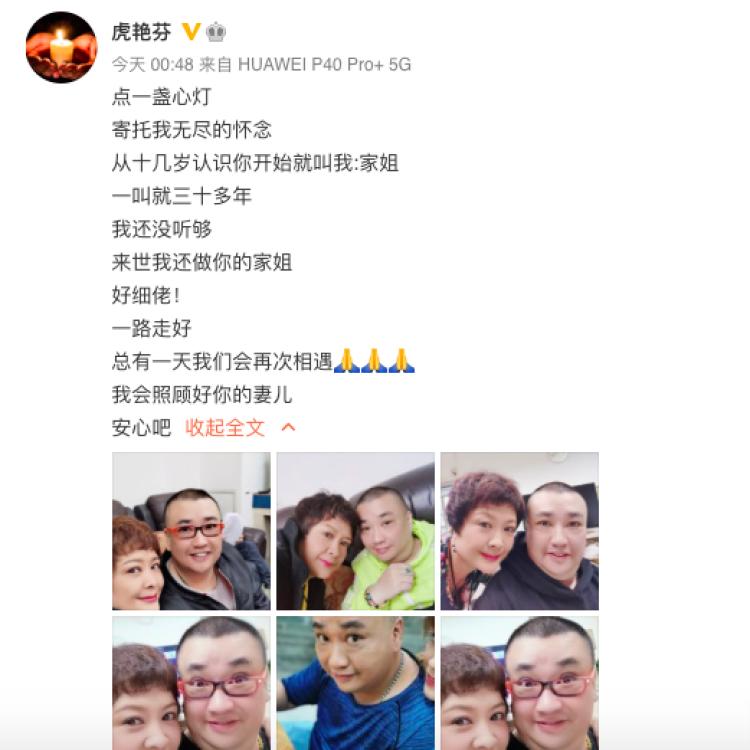Bad news![Foreign Daughter-in-Law Local Lang] Gong Jintang, the actor ...