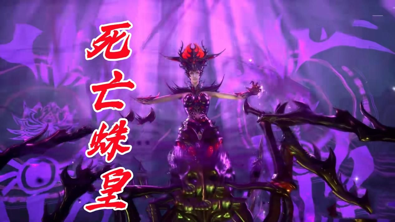 Which of Bibi Dong's twin spirits is stronger?The two spiders attacked ...