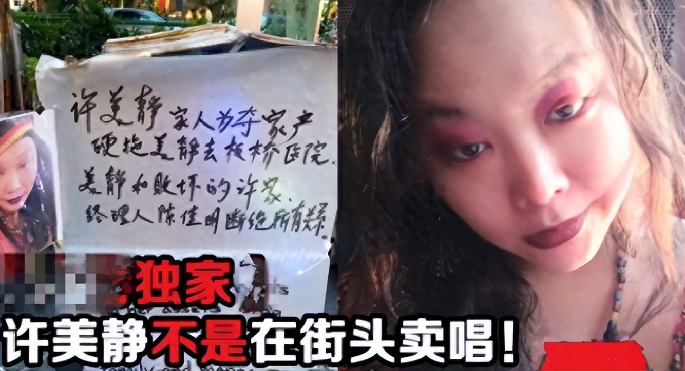 After disappearing for 10 years, he finally appears! Xu Meijing's ...