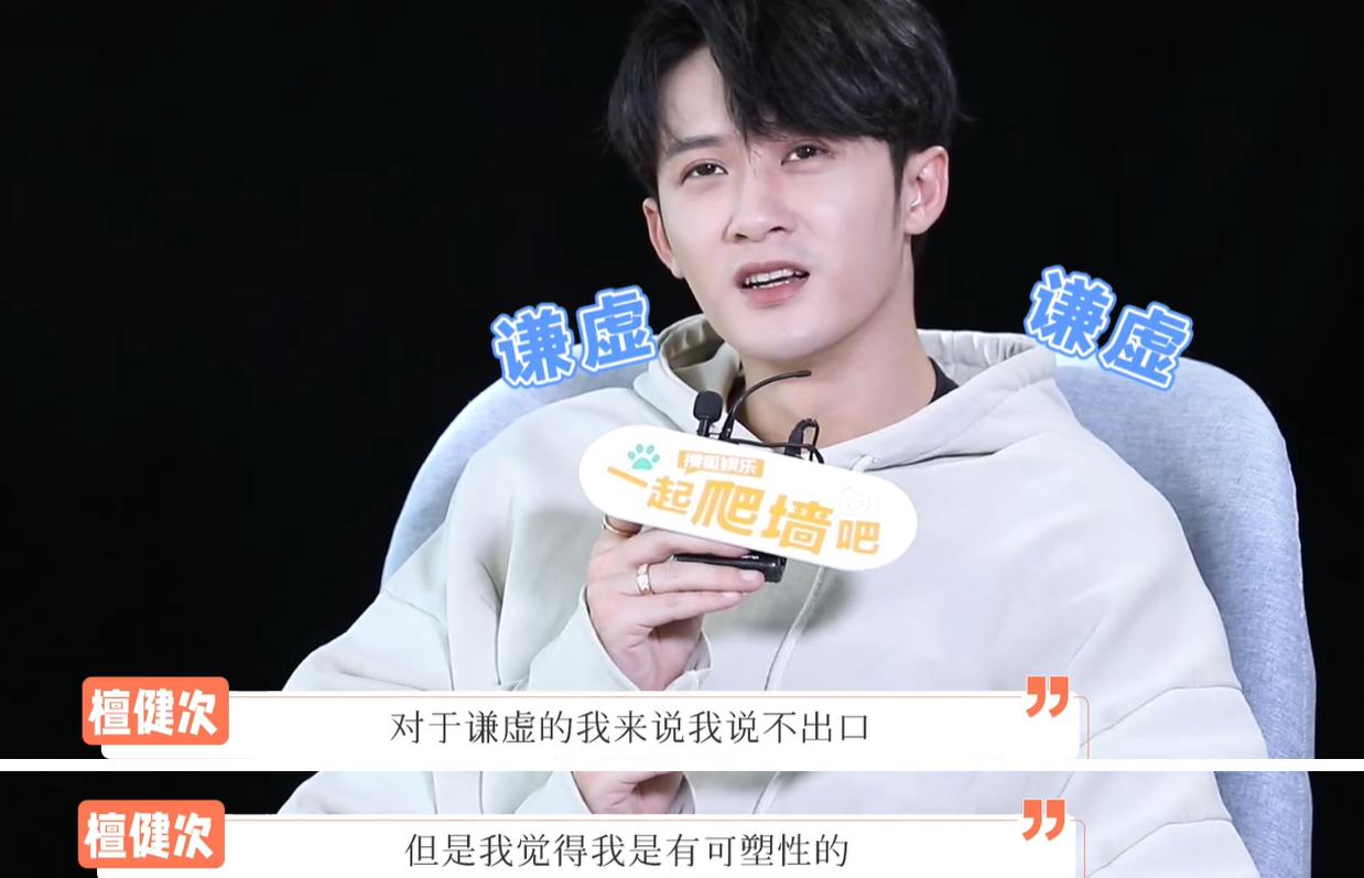 Tan Jianci has a strong family background?From an idol to an actor, why ...