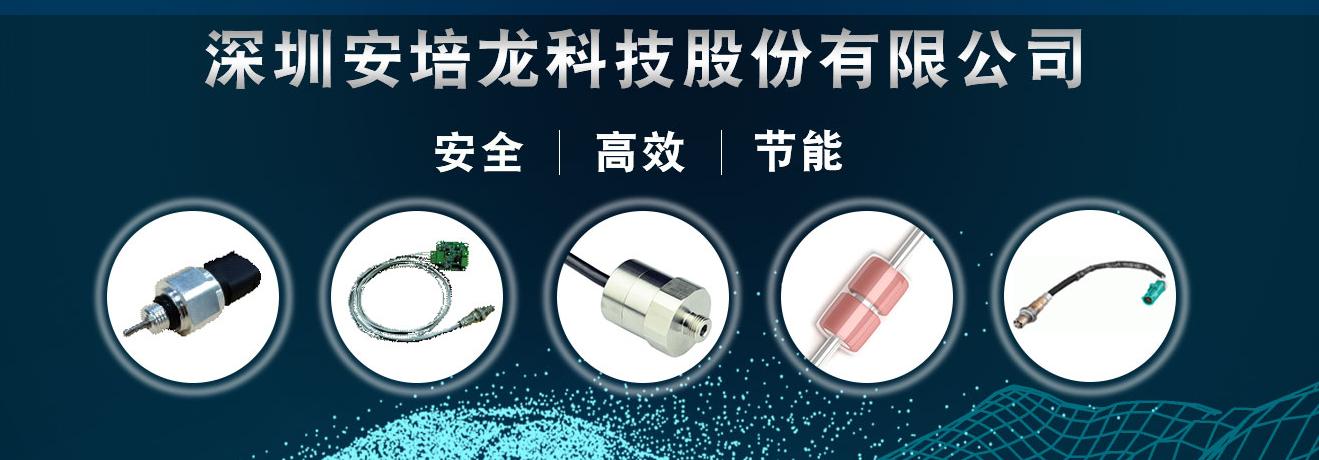 Amperon: Independent innovation leads the high development of ...