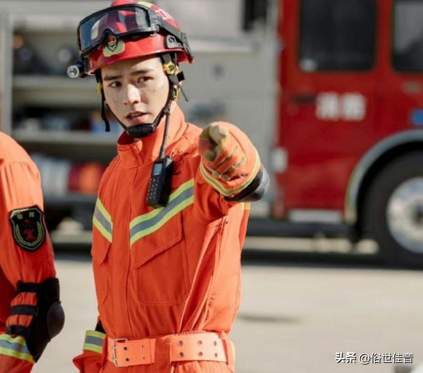 The same is a fire drama, "Illuminate You" compared with "You Are My ...
