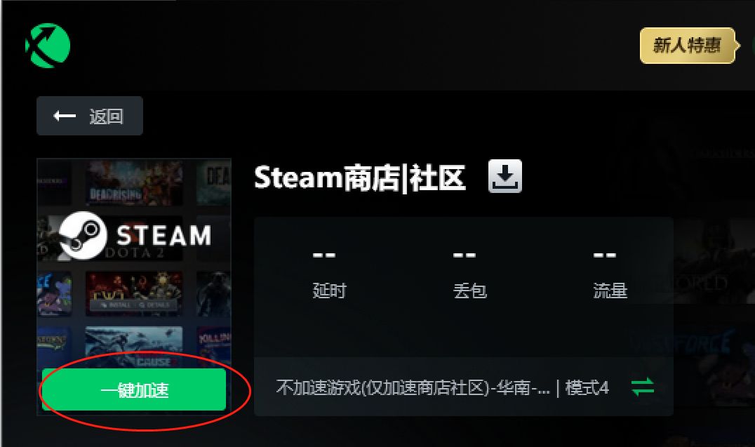The steam store page failed to load/the latest solution to the problem ...