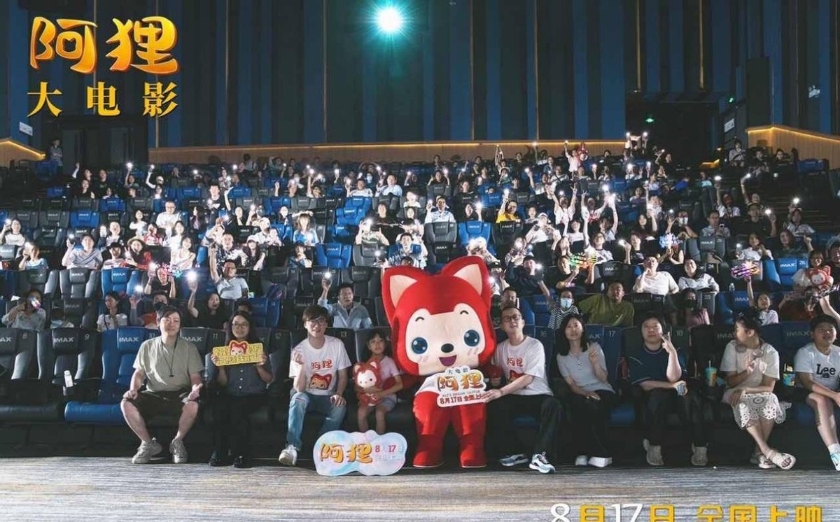 The movie "Ali" premiered in Beijing, and the entire creation process ...