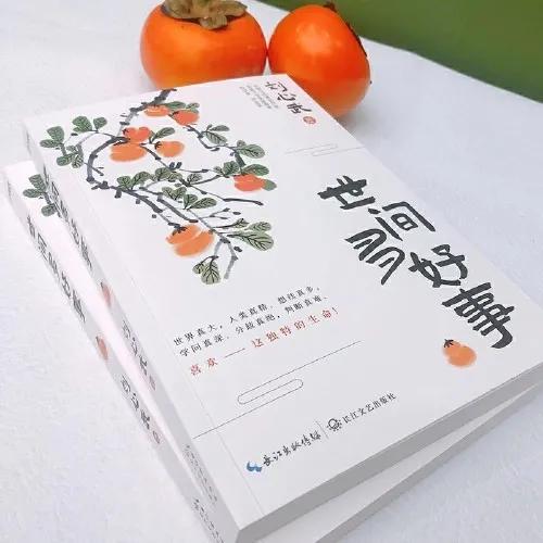 "What a Good Thing in the World": I like my unique life - iNEWS