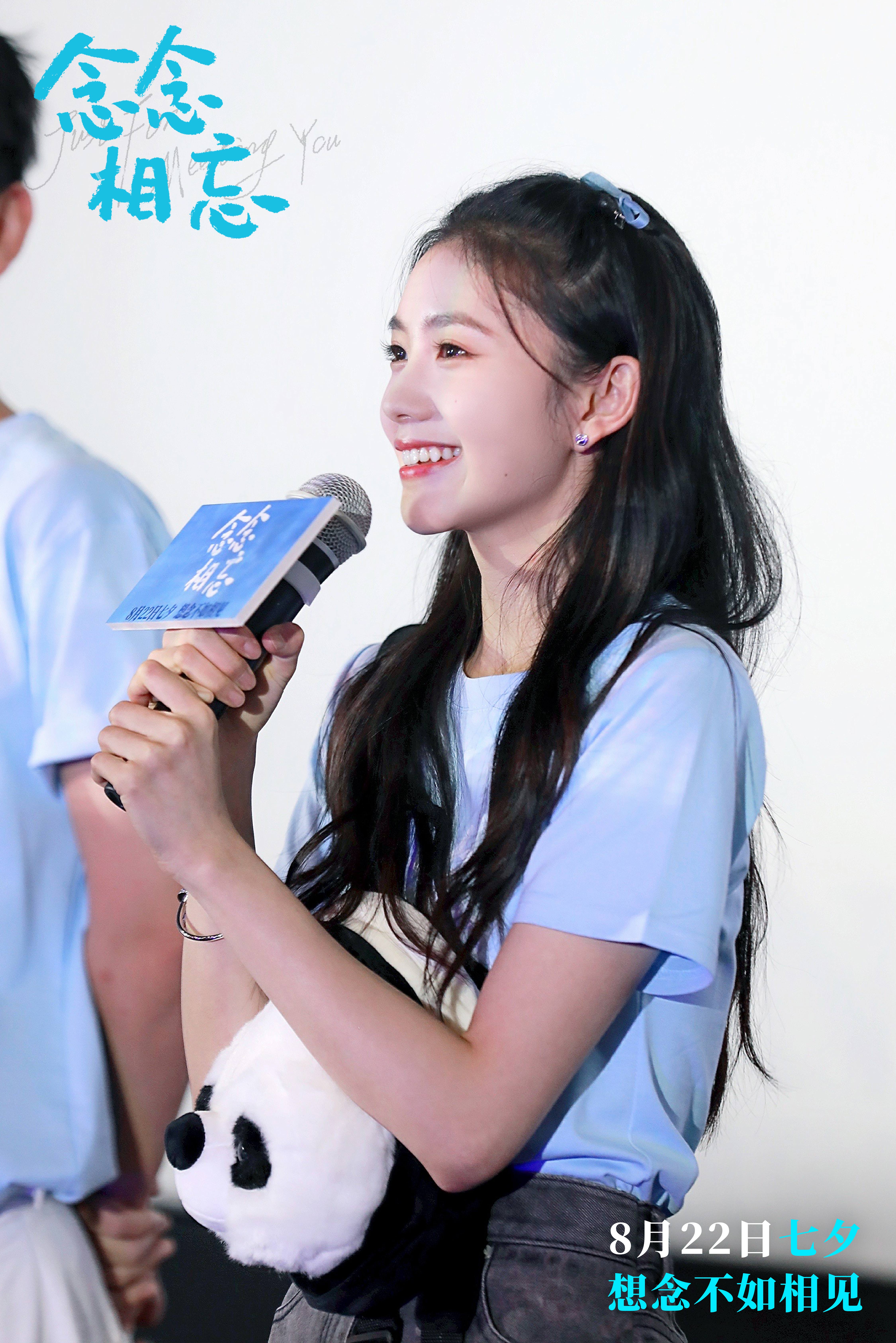 Chinese Valentine's Day movie "Forgetting Me" Chengdu Roadshow was ...