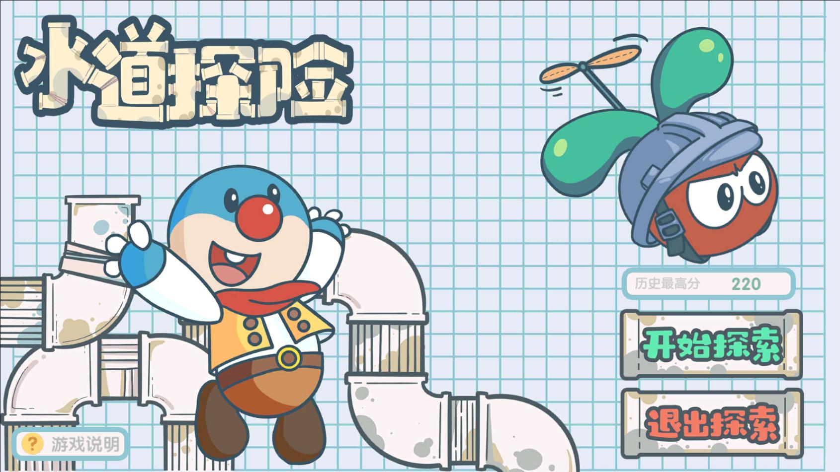 "Moore Manor" explores the mysterious island, the game carnival rewards ...