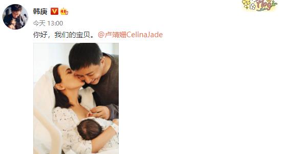 Little joy in 2022: Han Geng got a little padded jacket, Lin Chiling ...