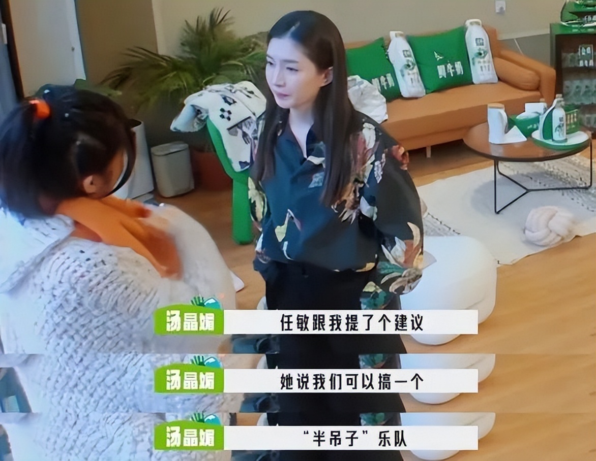 Compared to Tang Jingmei, Ren Min is really thoughtful - iMedia