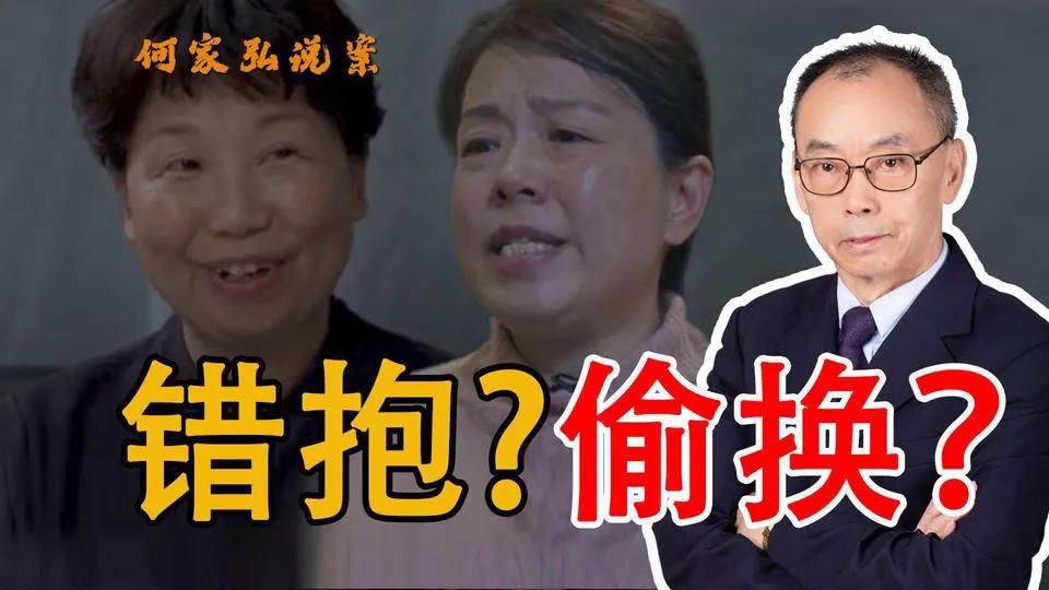 Professor He Jiahong shouted to Xu Min, the appellant of the 28 ...