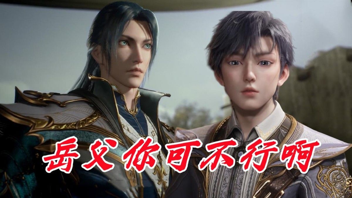 Huo Yuhao's 5 major settings are aimed at Tang San, the son-in-law ...