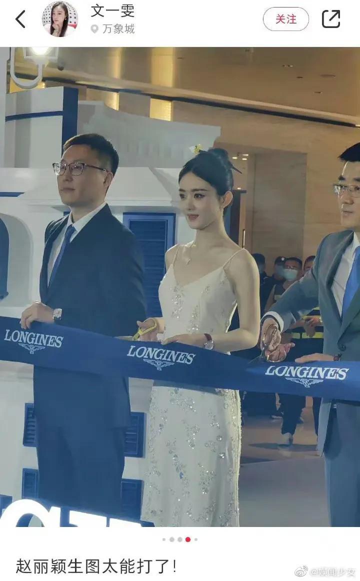 The comparison between the pictures produced by Zhao Liying's studio ...