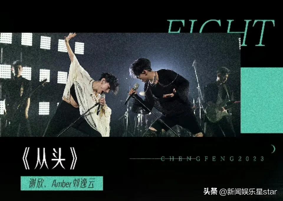 Chengfeng's second husband ranked No. 1 and No. 2 in Amber Zhifu, Wang ...