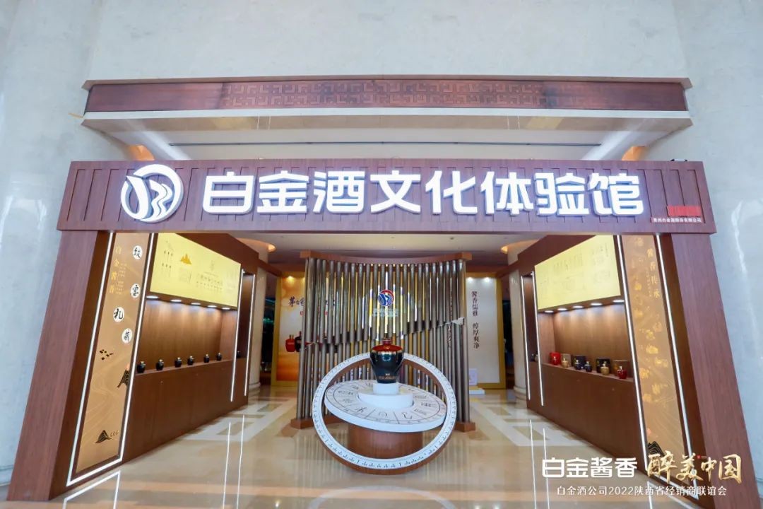 The Platinum Wine Event: After years of development, it has finally ...