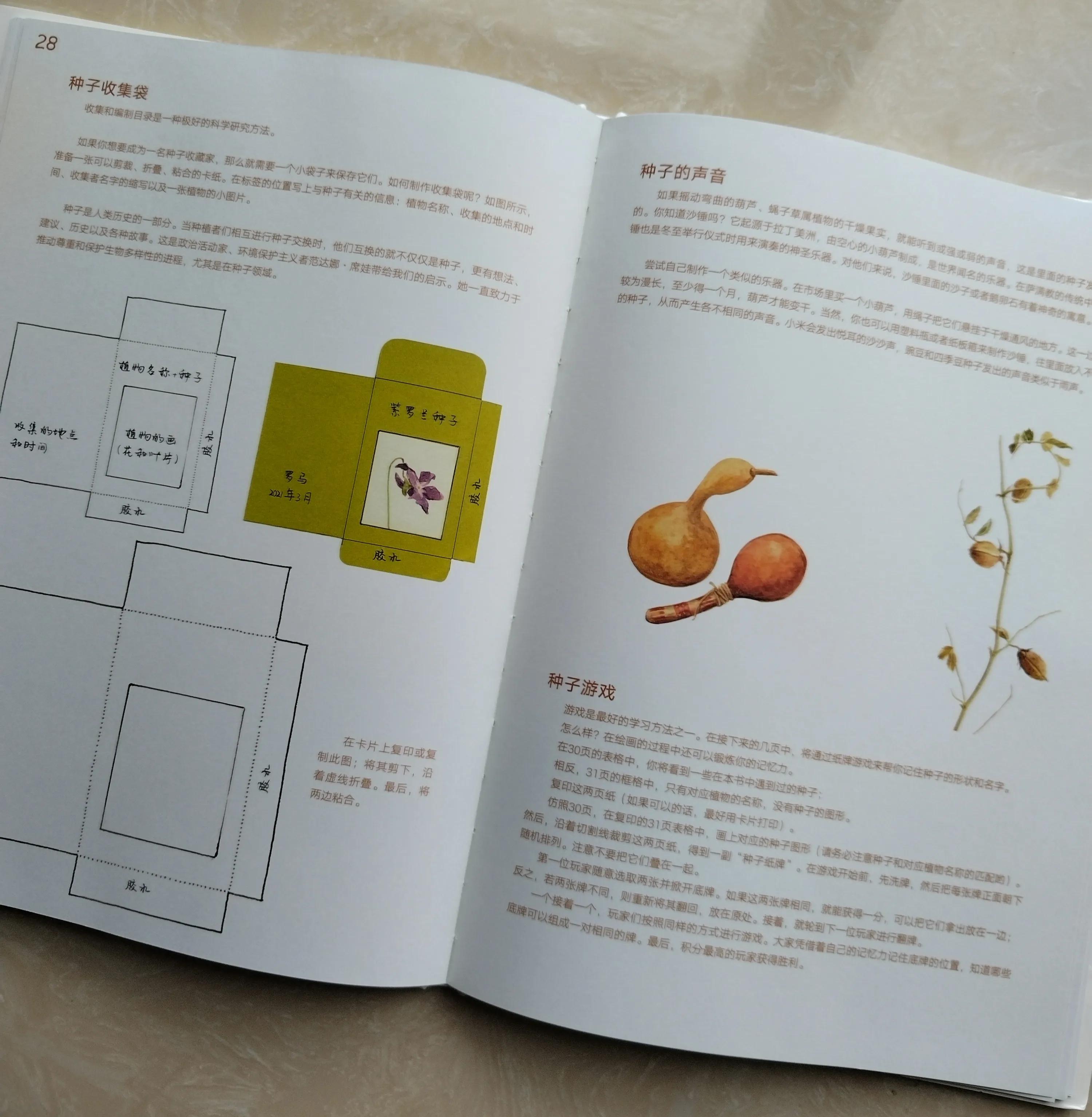 "The World in a Seed": Exploring the Ineffable Power of Life in Nature ...