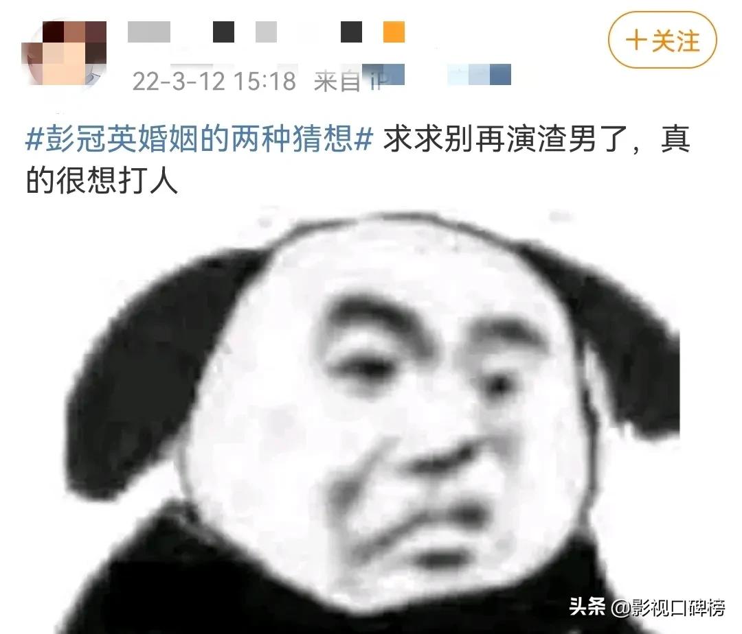 From Fu Shenxing to Yang Zheng, Peng Guanying played the role as a ...