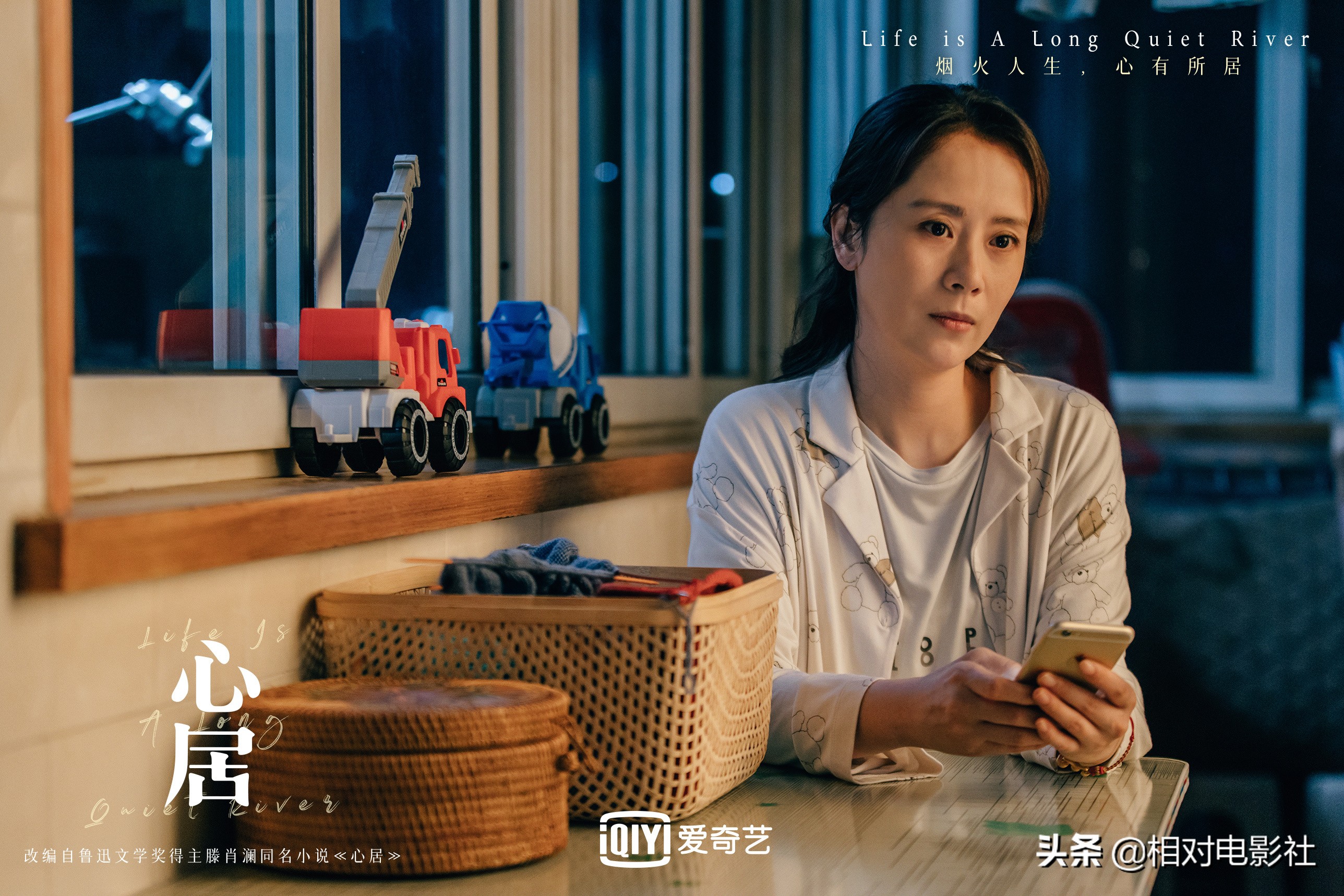 Another new drama from Haiqing will hit after "Home of the Heart"!Or ...