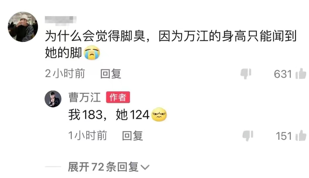 Lin Qiqi made fun of Cao Wanjiang's singing skills!Meet to start PK ...