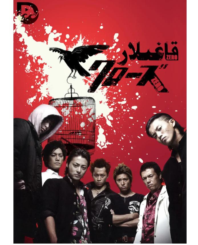 Hot blood series: very cool and burning! Very passionate! - iNEWS