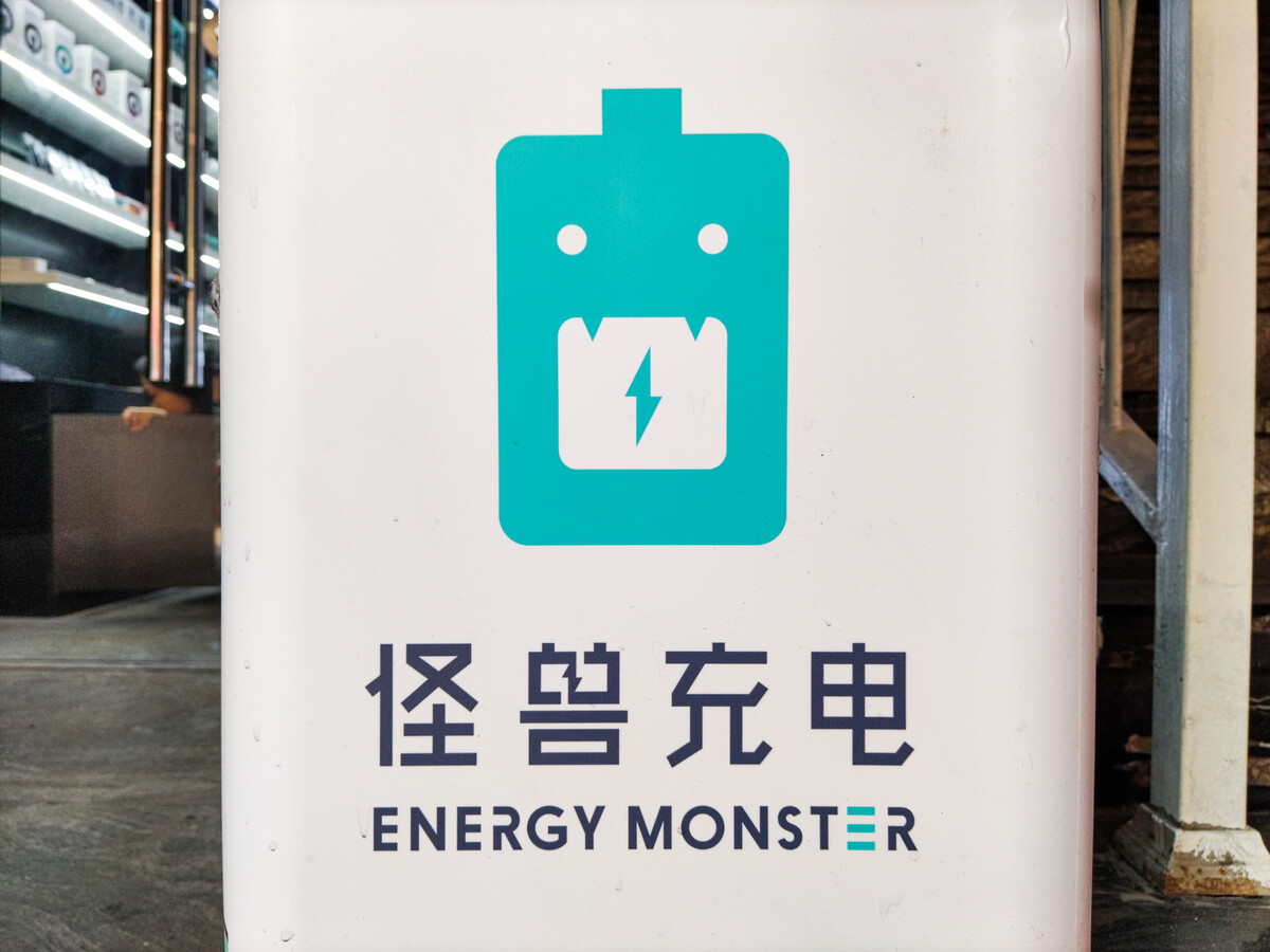 Why did Monster Charging lose 700 million after the price increased 8 ...