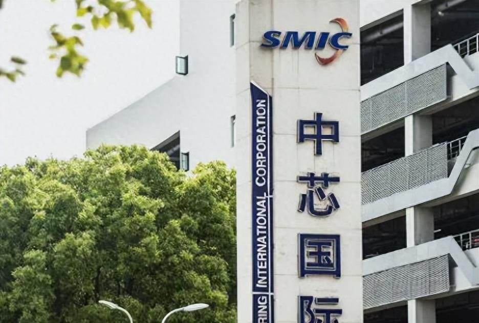 140 billion chips, SMIC officially announced: It's here. - iNEWS